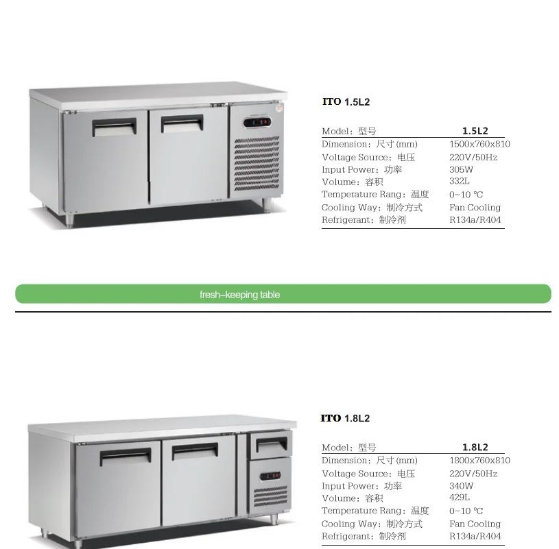 R120 Commercial Restaurant Worktable Refrigerator - Fresh-Keeping Table