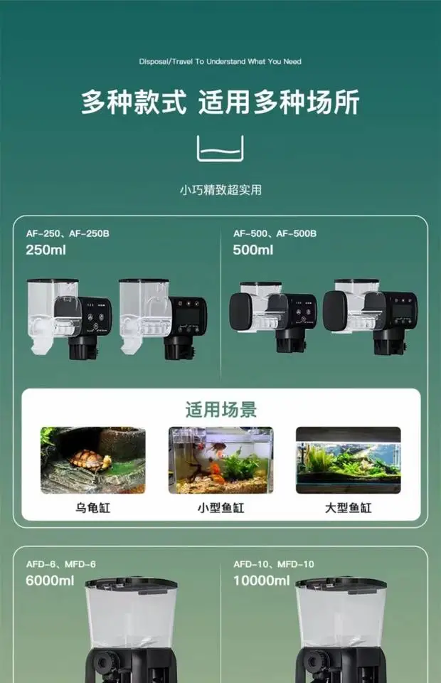 JEBAO Automatic Feeders - Efficient Fish Feeding Solutions