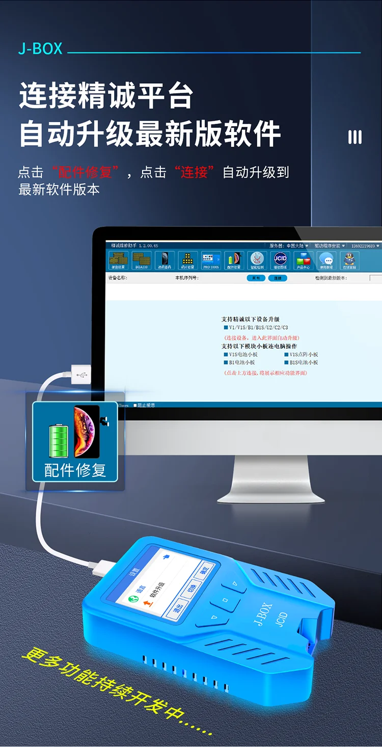 J BOX JC越狱盒程序员JCID J-Box用于旁路ID和iPhone的iPad密码检查wifi BT地址| Alibaba.com