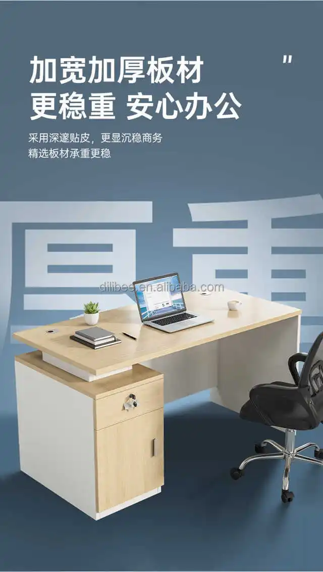 1400*700MM Vertical Employee Office Desk with 3 Drawers