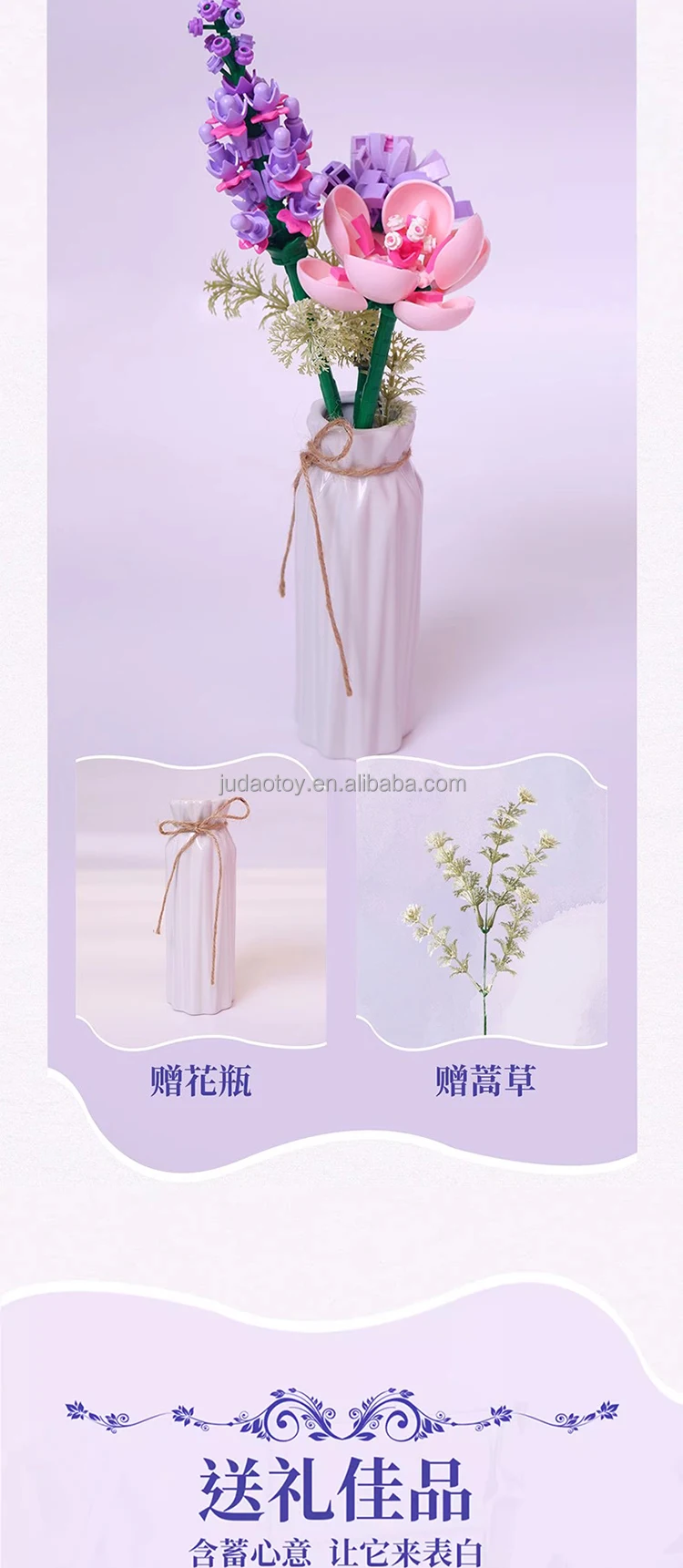 Top Toy Moc Plastic Block Flower Model Flower Bouquet Creative ...