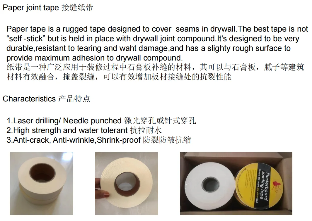 Kraft Drywall Paper Joint Tape 50mm X75m 52mm X 75m| Alibaba.com
