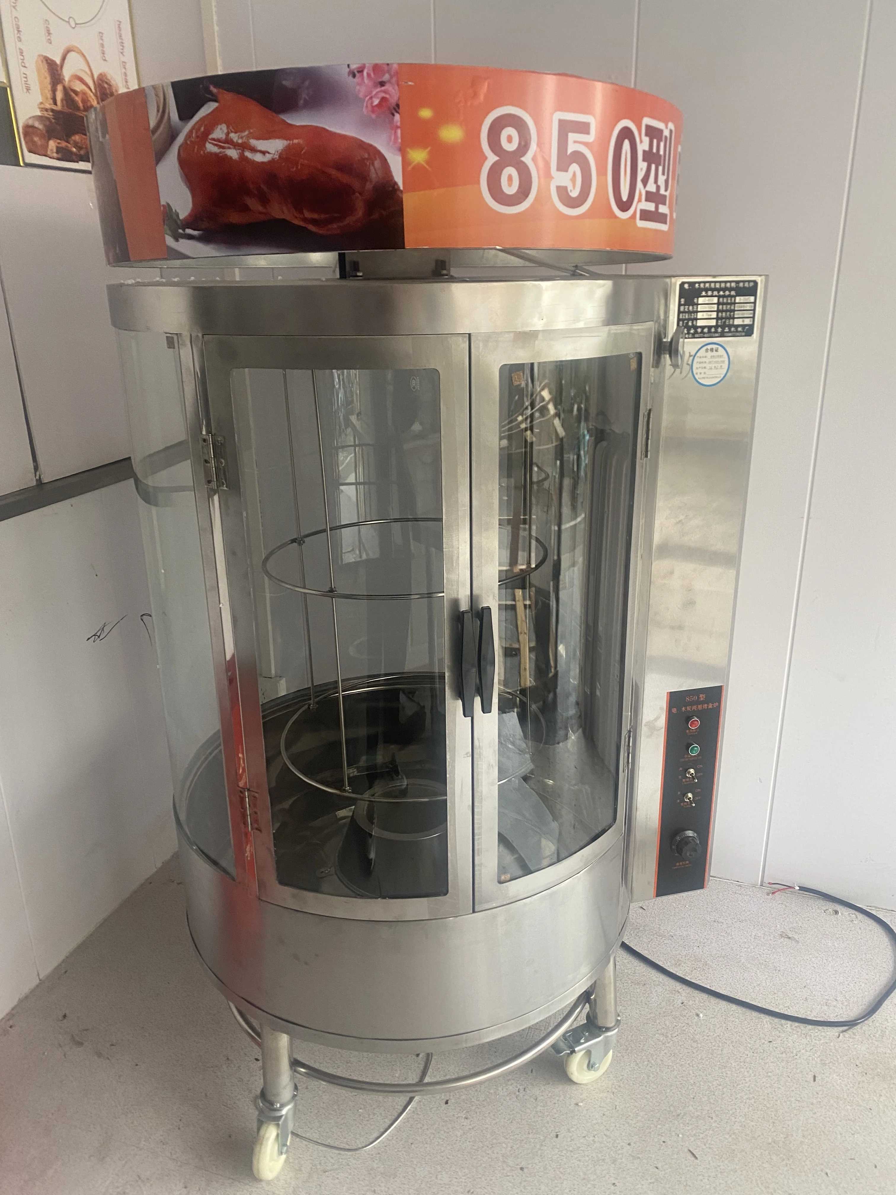 Jinjia China Industrial Roast Duck Roast Chicken Oven Machine With Lpg ...