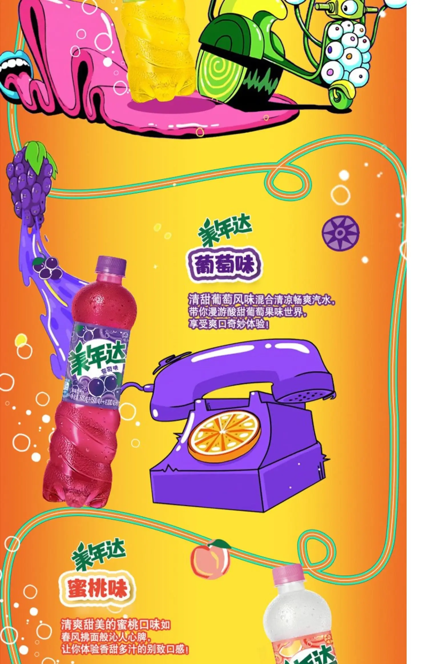 Mirinda Fruity Soda - Enjoy Carbonated Drinks with Taste