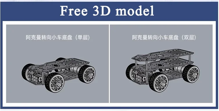 Hiwonder Assembled 5KG Load Ackerman Robot Car Metal Chassis Dual ...