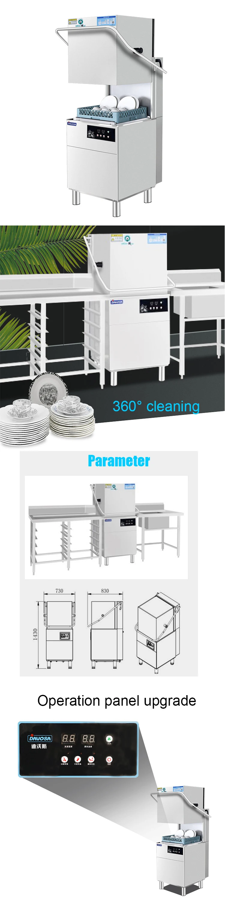 High Efficiency Industrial Energy Saving Dish Washer Dishwasher Machine ...