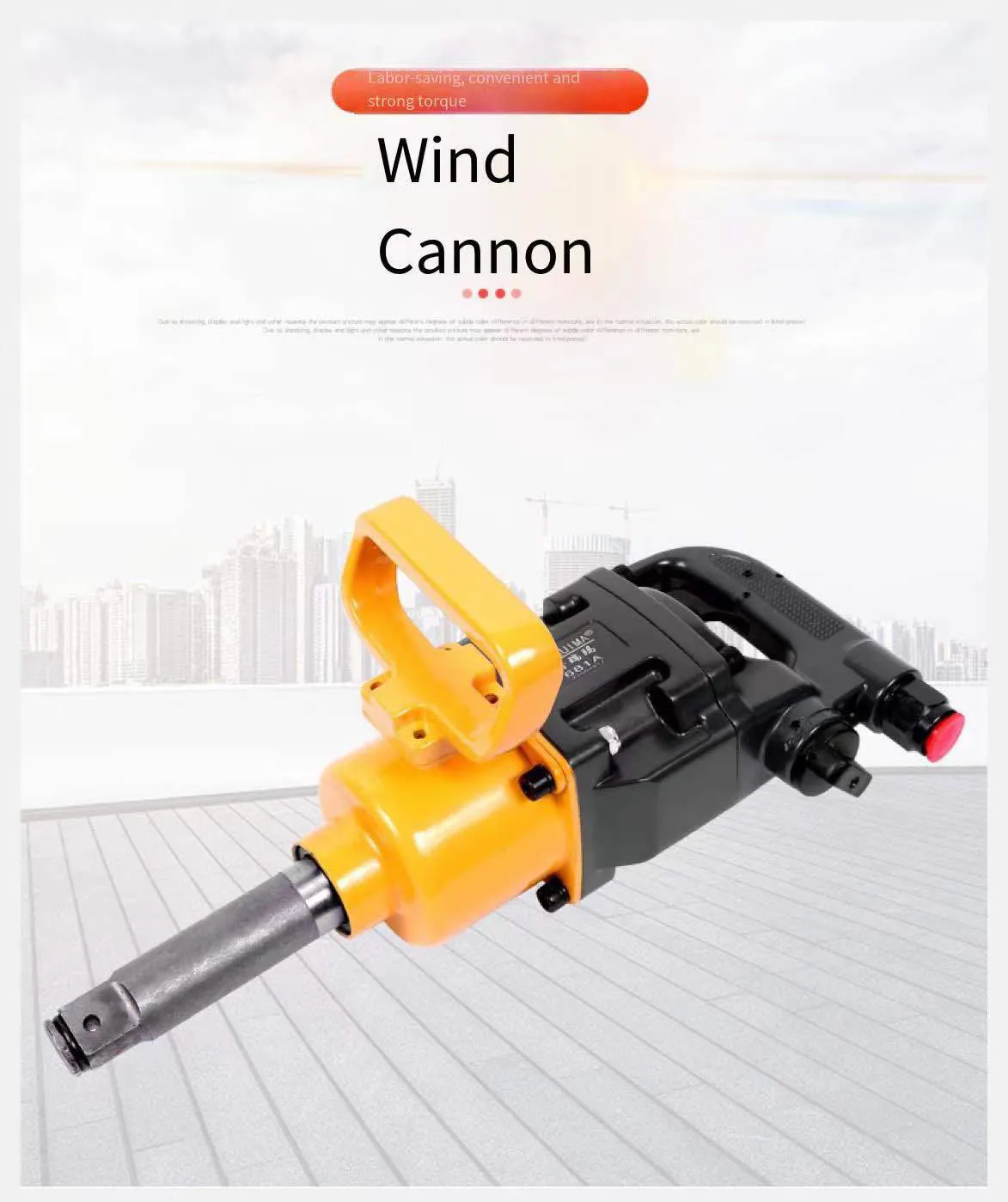 Spot Large Torque Air Cannon Pneumatic Wrench Heavy Duty Pneumatic Air ...