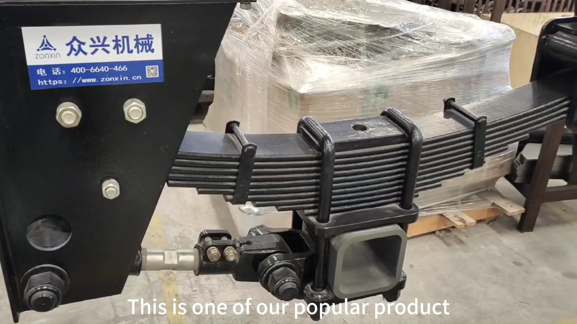 German F-style Mechanical Trailer Suspension Essential Trailer Parts ...