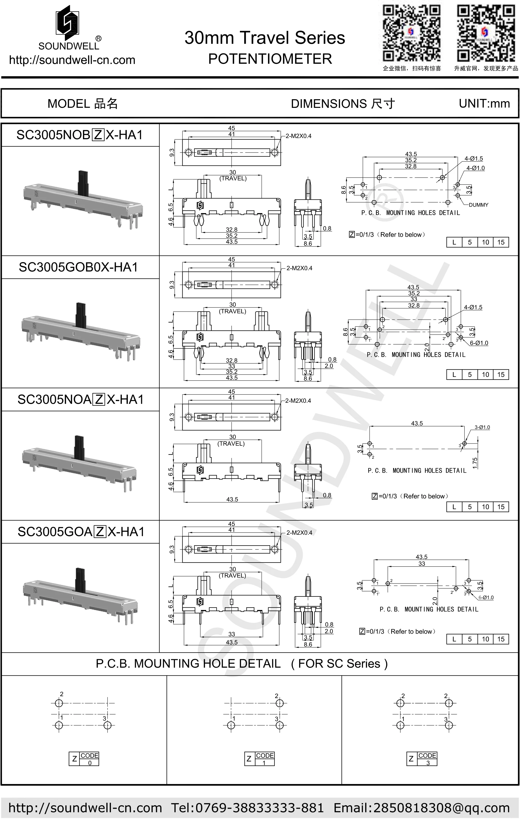 30mm Travel Slide Potentiometer - Soundwell Quality