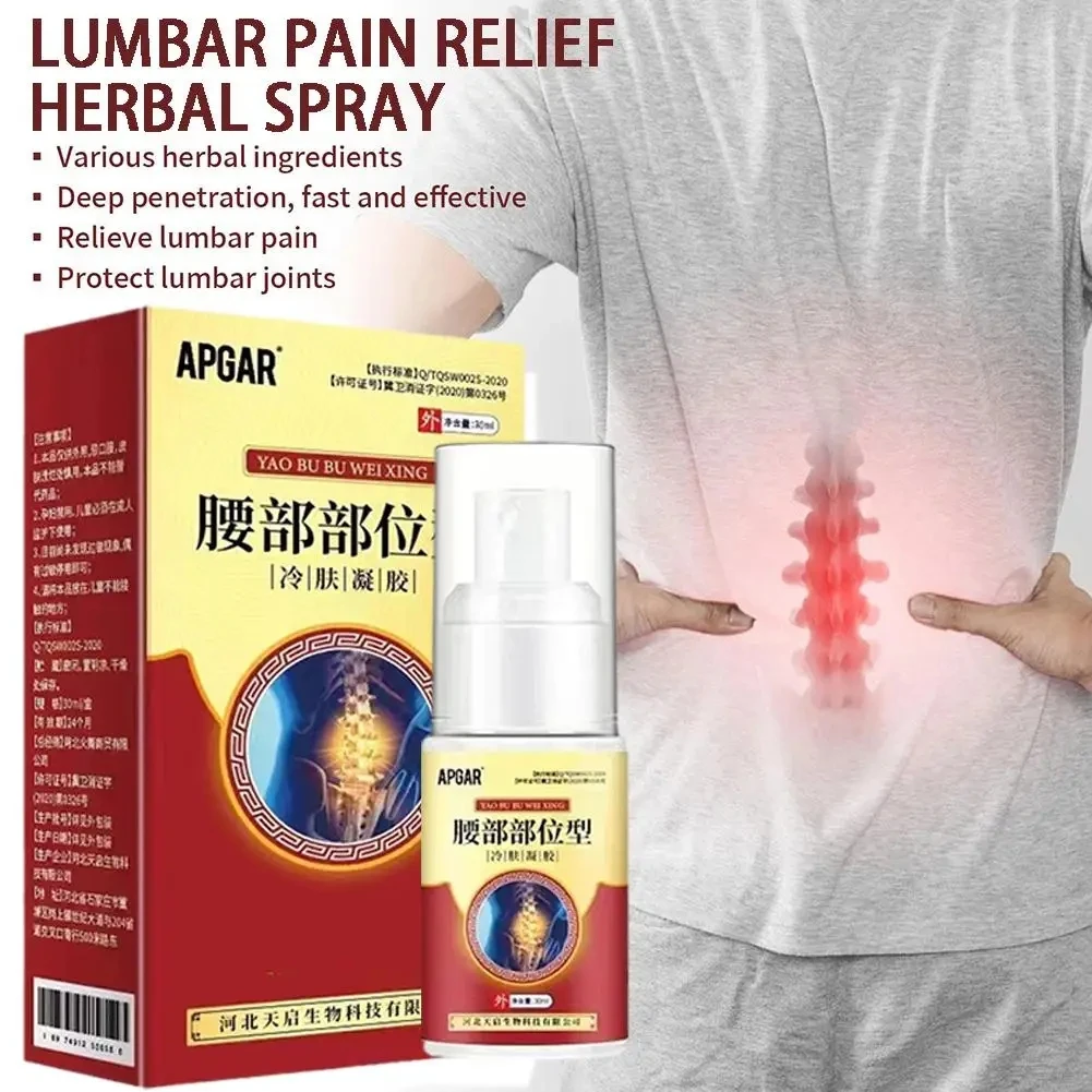 Lumbar Care Herbal Spray - Joint Toe Spray for Pain Relief