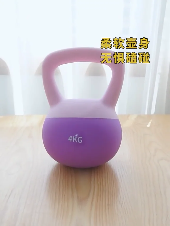 2kg 4kg 8kg 10kg Gym Soft Pvc Kettlebell Weight Yoga Fitness Customize Kettle Bell - Buy ...