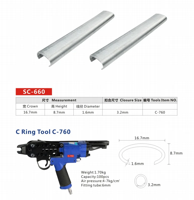 Small Closure Zinc Stainless Steel C Hog Rings Staple SC-660