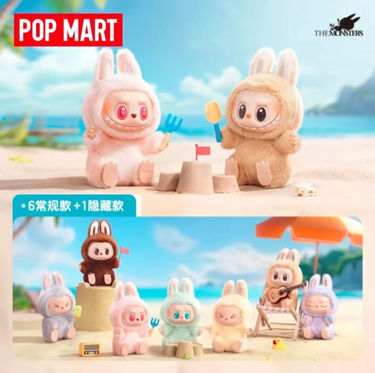 Original Real Popmart Labubu Figure Plush Toy Mystery Boxes the ...