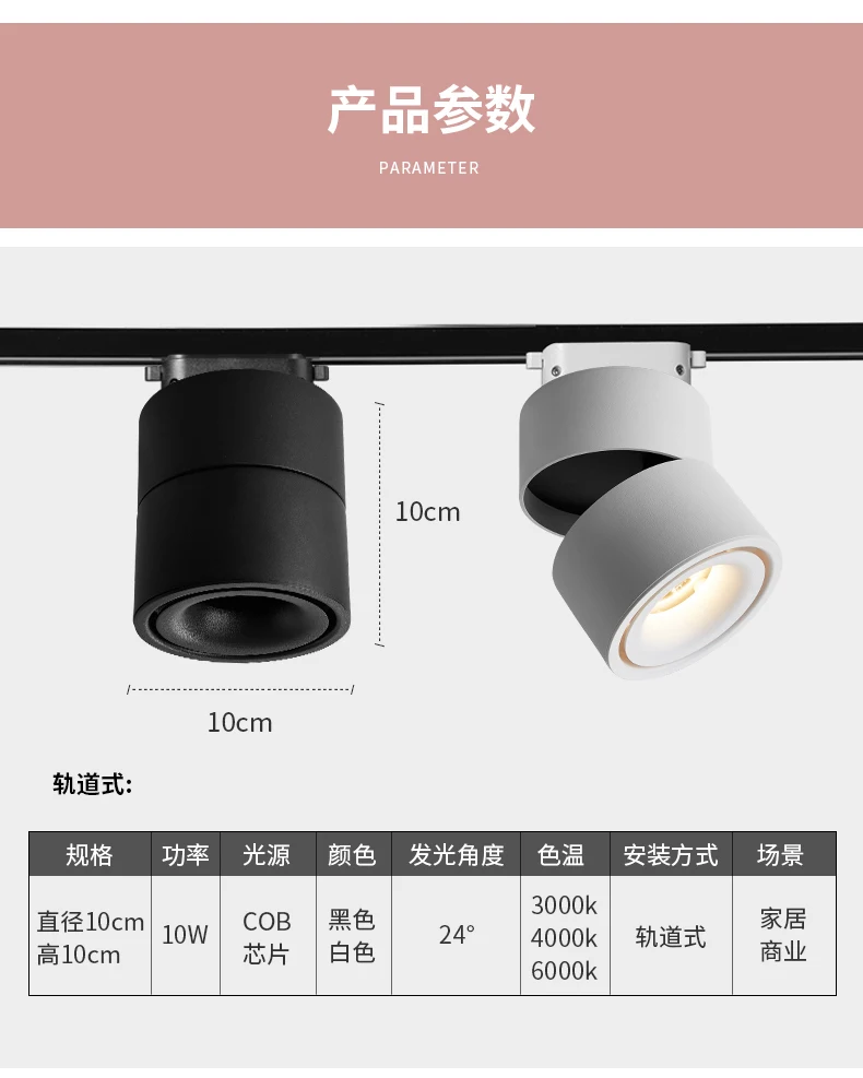 Surface Mounted Spot Light Adjustable Downlight Free Punch Anti-glare Ceiling Home Commercial ...