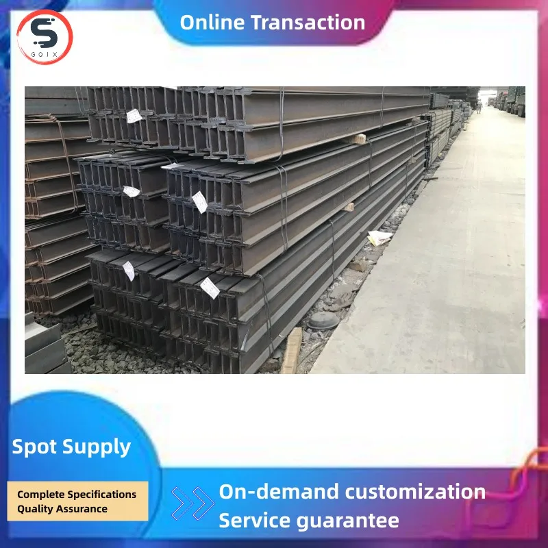 Large-bearing Capacity Steel I-beams Metal Container Manufacturing Used ...