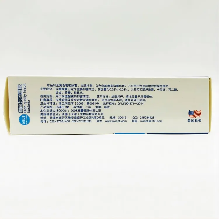Nileshuang Antibacterial Water Soluble Gel 65ml Human Body Lubricant
