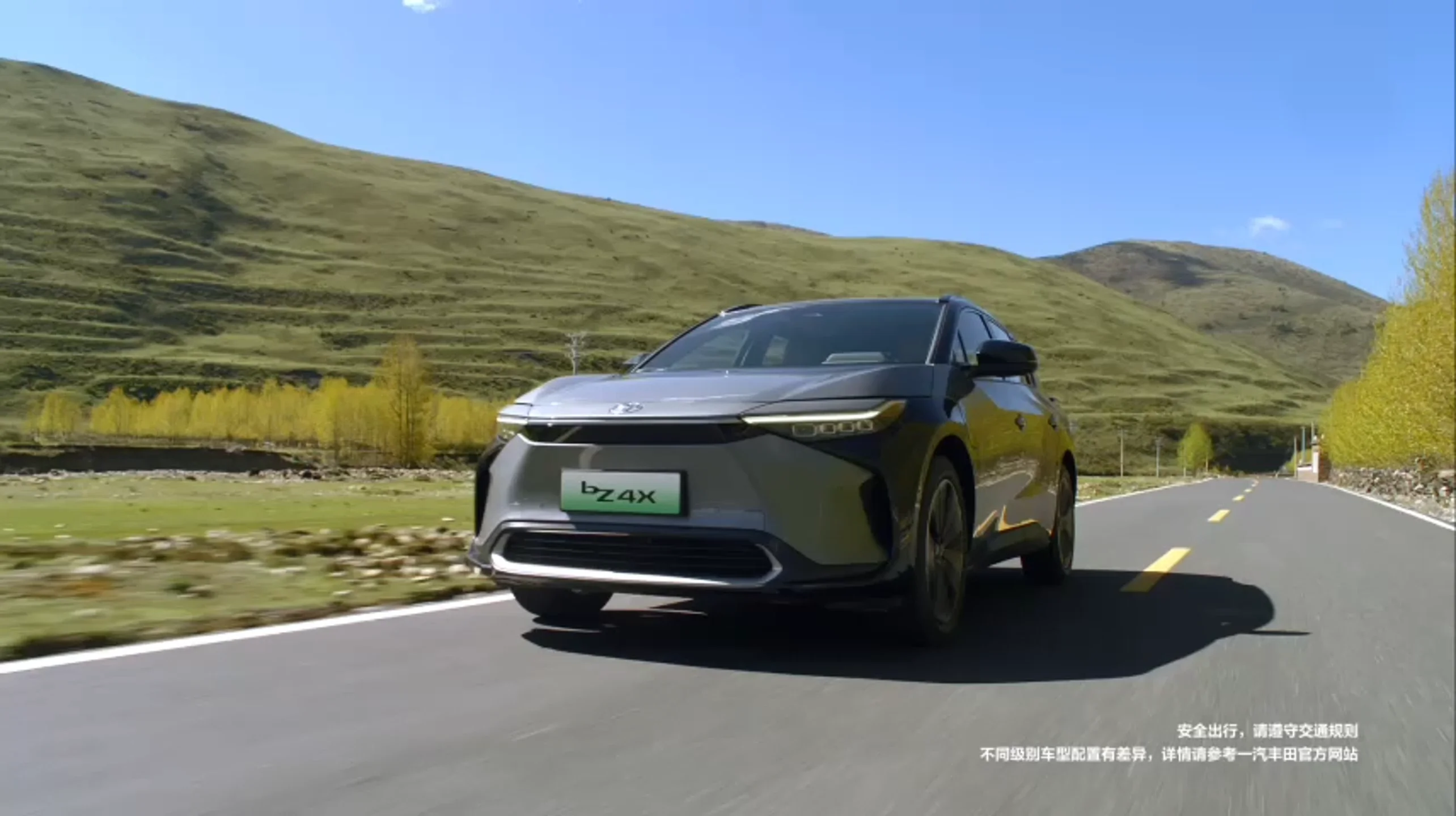 2023 Faw-toyota Bz4x Electric Vehicle Ev Cars 560km 2023 Toyota Bz4x ...