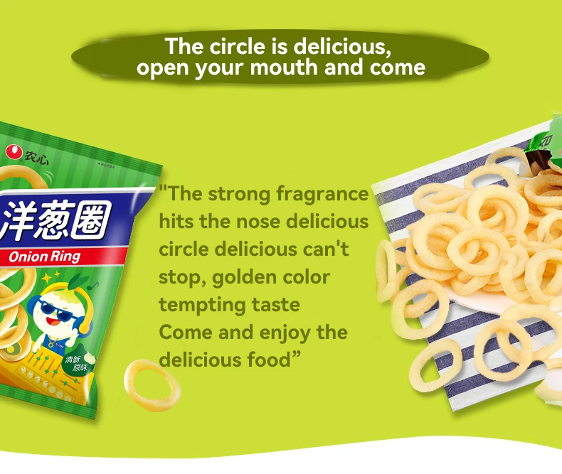 Nongshim Korean Fried Onion Rings Exotic Wholesale Snacks Salty Taste ...
