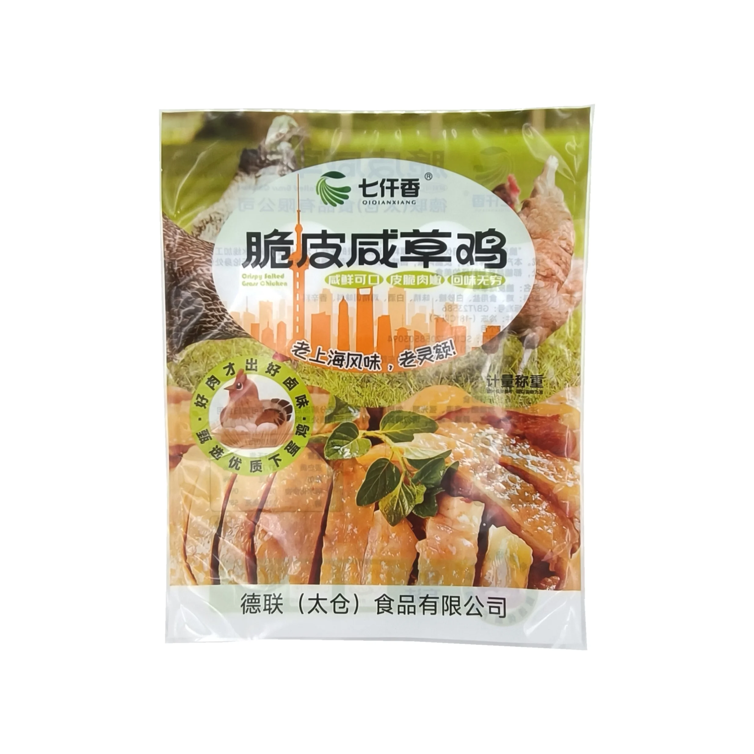 Custom color printed large frozen food packaging bag partially ...