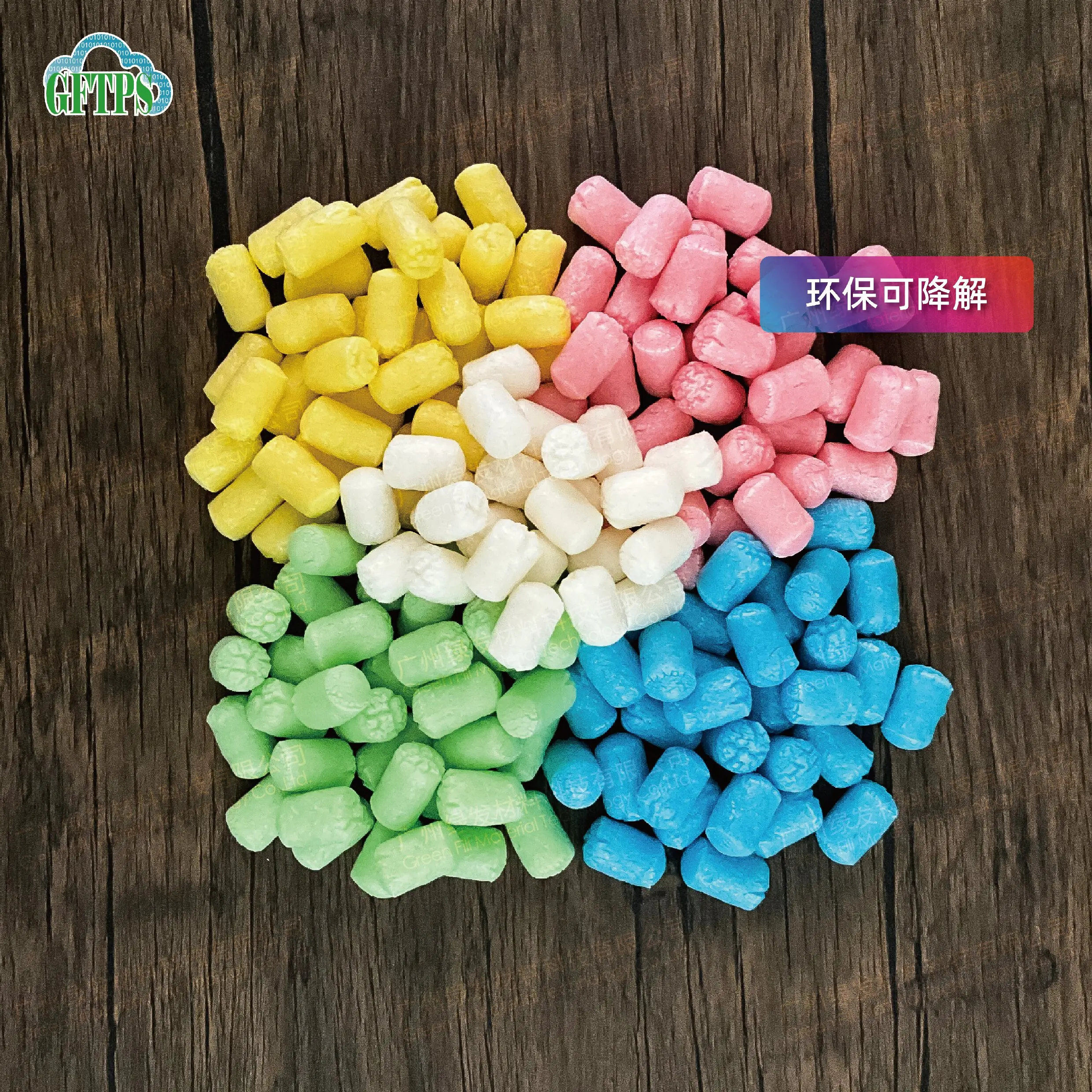 Color Starch Foam Particles Fully Degraded Foam Particles Buffer Foam ...