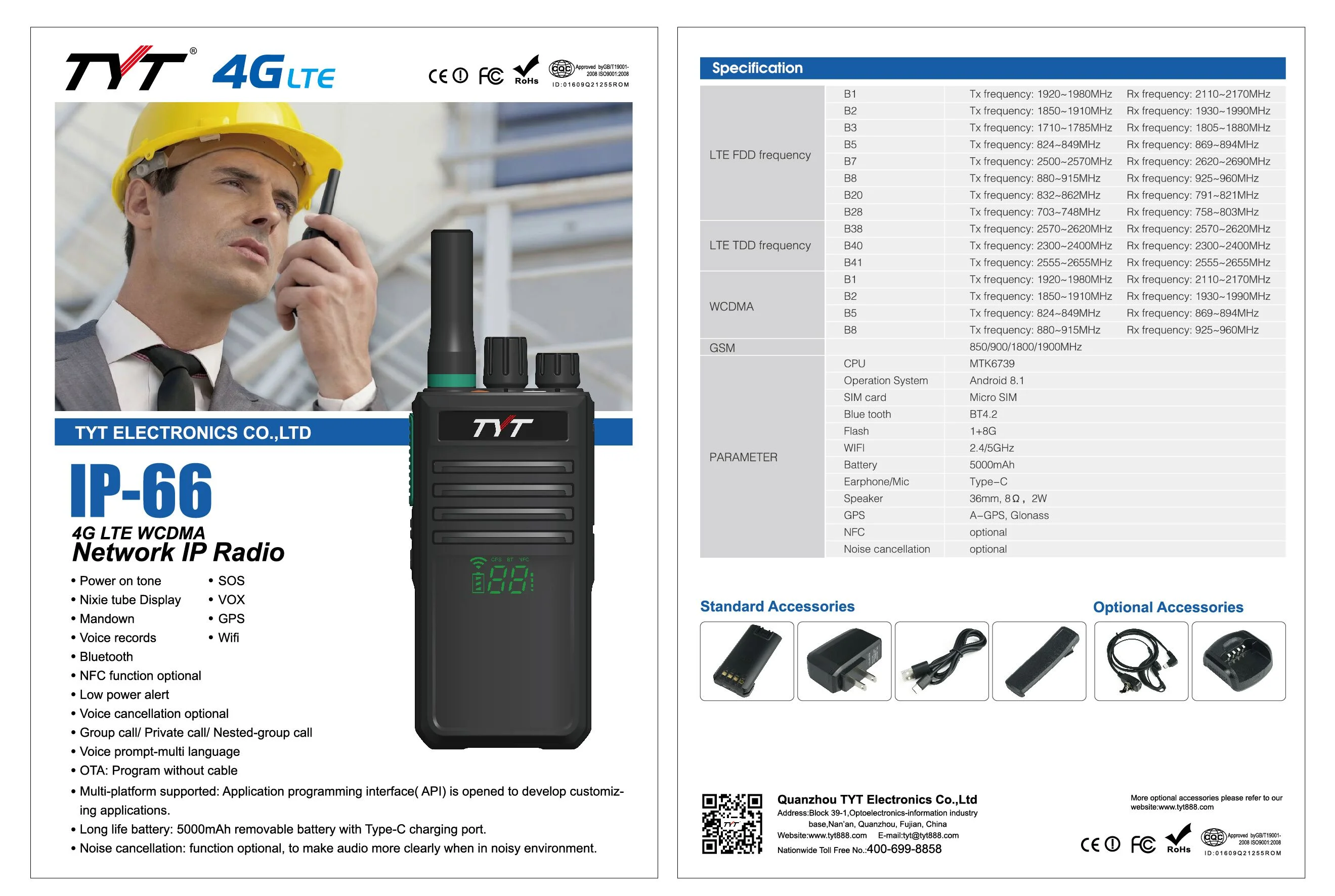 TYT IP-66 Network IP Radio 4G LTE with 5000mah Battery