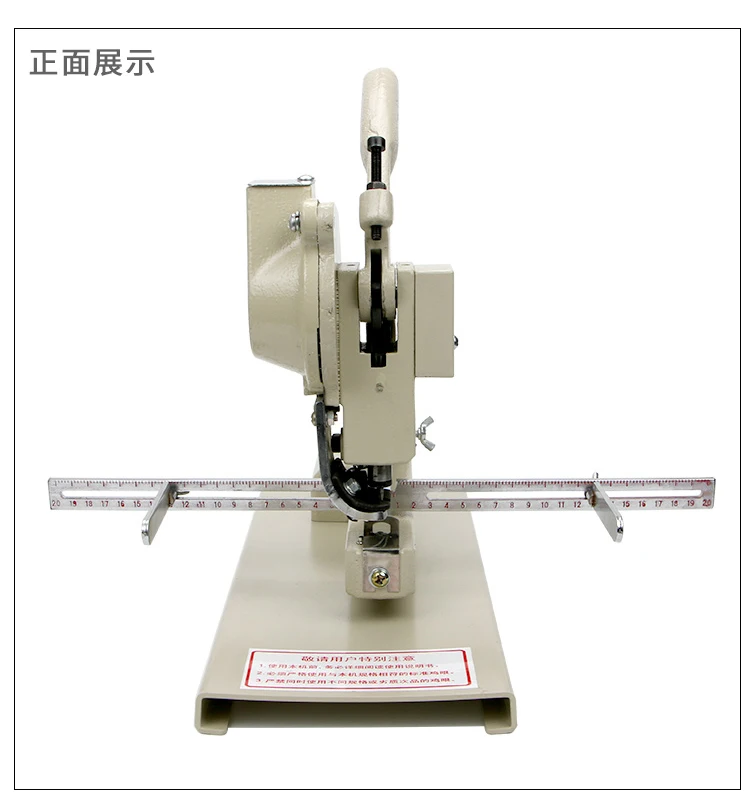 4mm Paper Bags Eyelet Buttonhole Machine - 1000pc/month