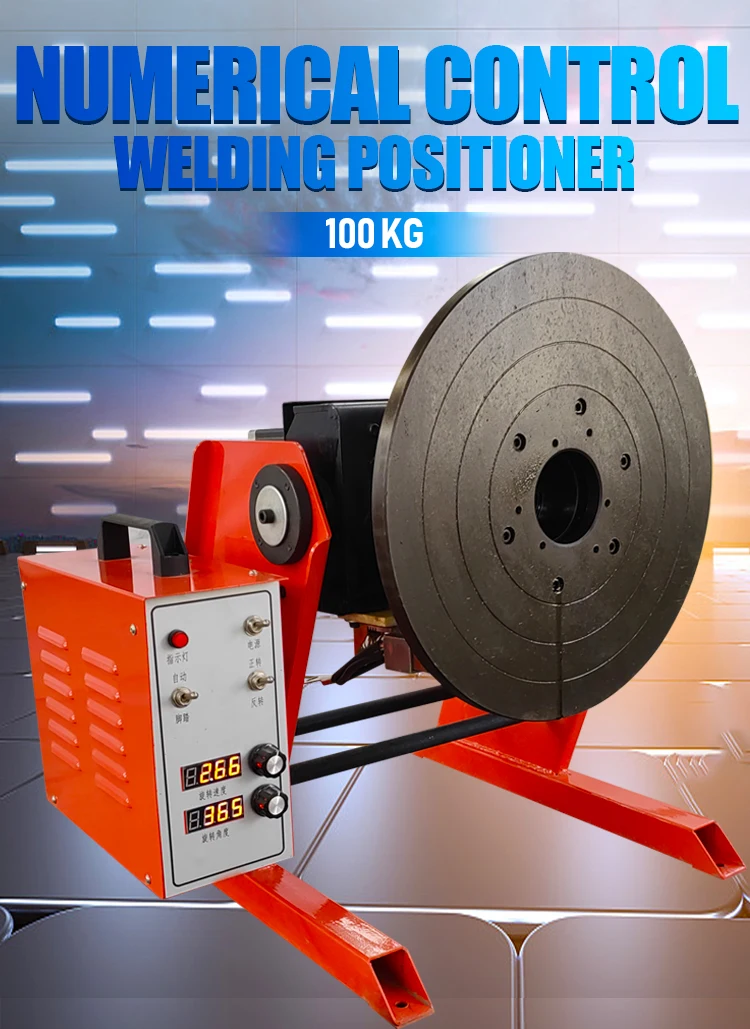 100kg Welding Stepper Positioner Turn Table 100kg/welding Positioner ...