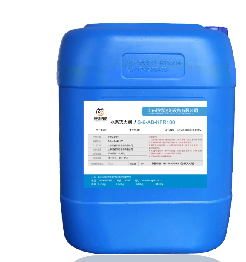 Factory Wholesale S-3-AB-F500 Water-Based Fire Extinguishing Agent ...