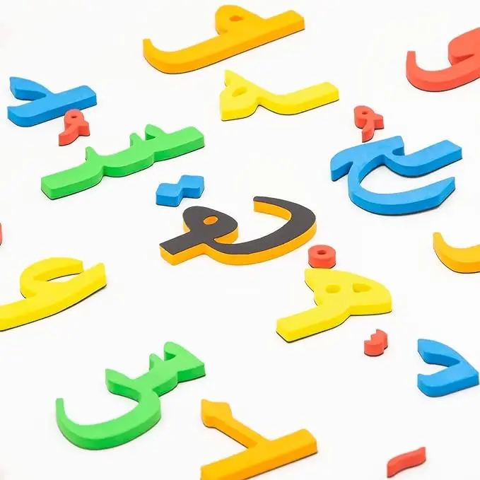 CPC Educational 190-Piece Arabic Magnetic Alphabets Puzzles