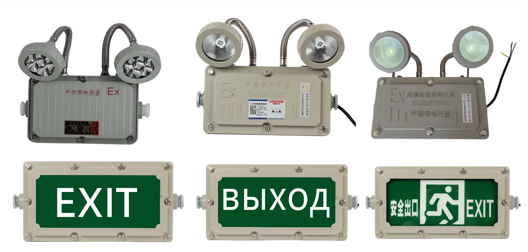 Atex 2X3W Explosion Proof Emergency Light LED Led Lighting Products White Ni-cd DF 80 Cold ...