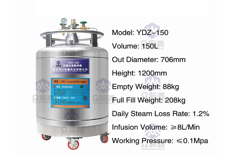 Cryogenic YDZ 150 L Liquid Nitrogen Gas Container Dewar Flask Tank