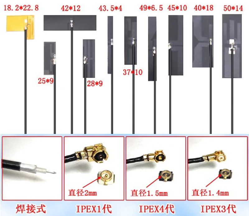 Internal Flexible Pcb Gsm Ipex Antenna,915mhz Lora Fpc Flex Helium ...