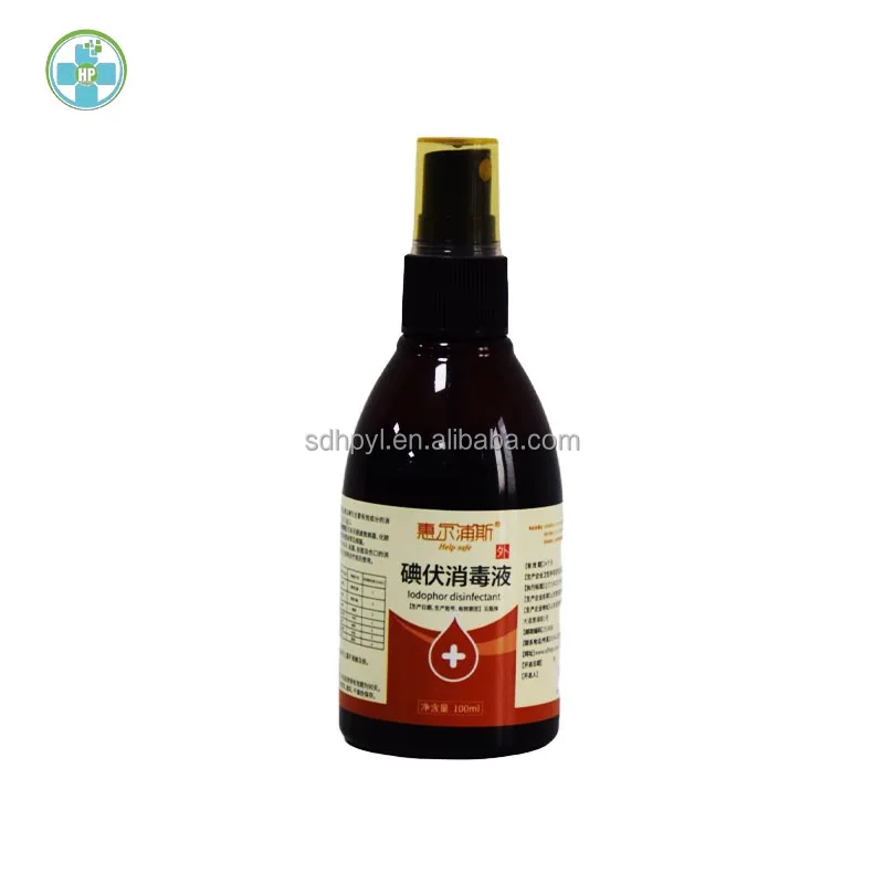 60ml/ Bottle Disposable Medical Iodophor Iodine Home Outdoor ...
