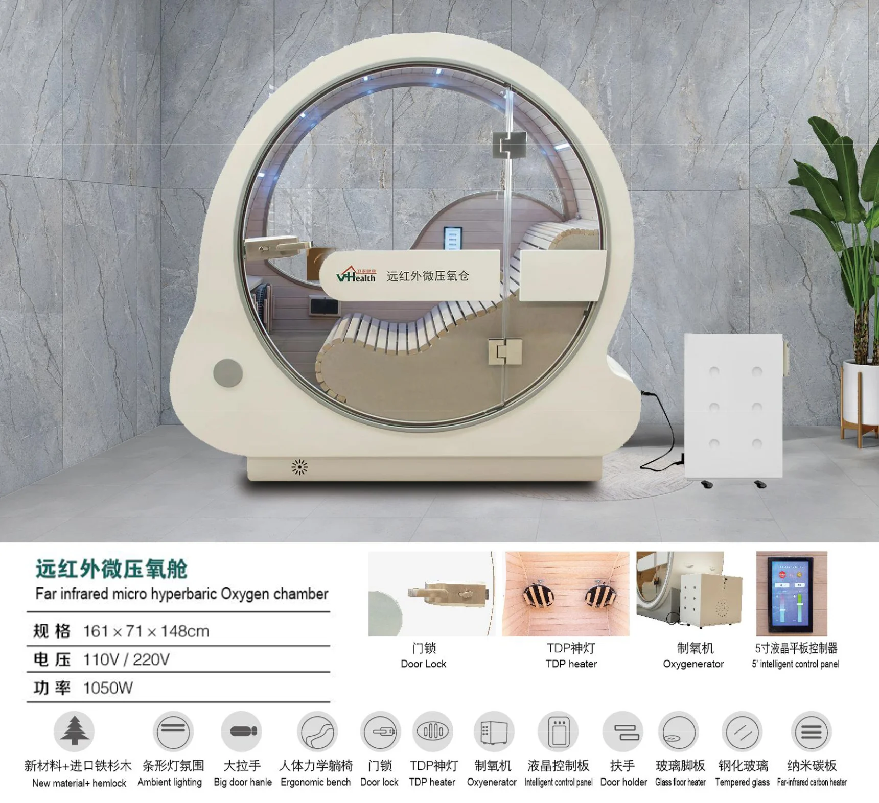 2024 New Design Abs Material Far Infrared Sauna Room Oxygen Chamber ...
