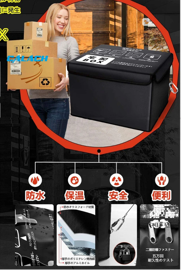 Japan Express Home Delivery Distribution Box - Large Capacity Storage ...