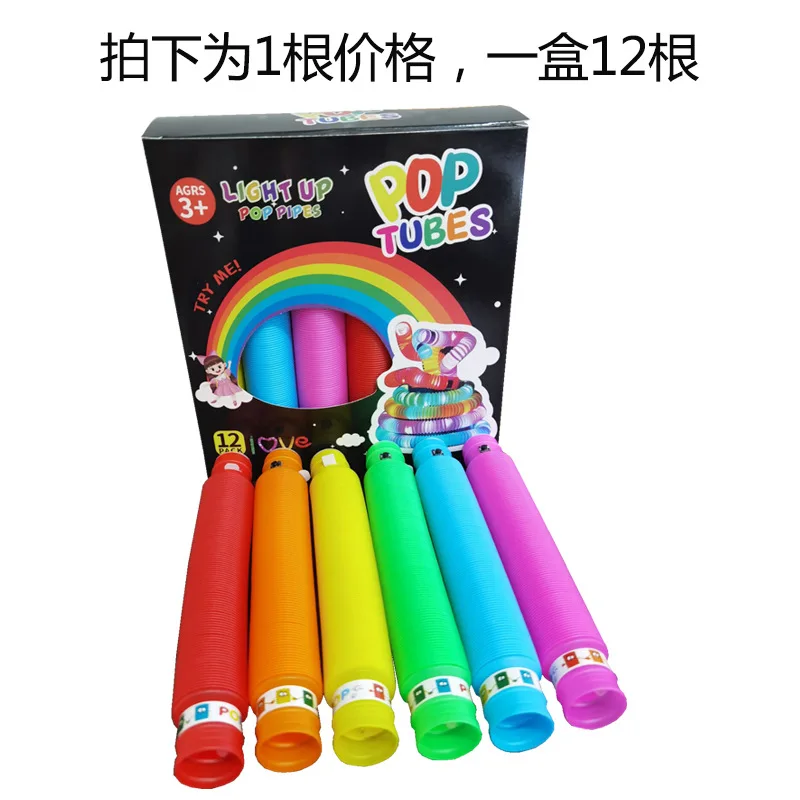 Jumbo Light Up Pop Tubes Fidget Toys Led Glow Tubes Sensory Toys In The ...