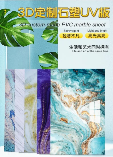 Modern Design 1220*2440 Uv Laminated Pvc Sheet 3d Model For Home Hotel ...