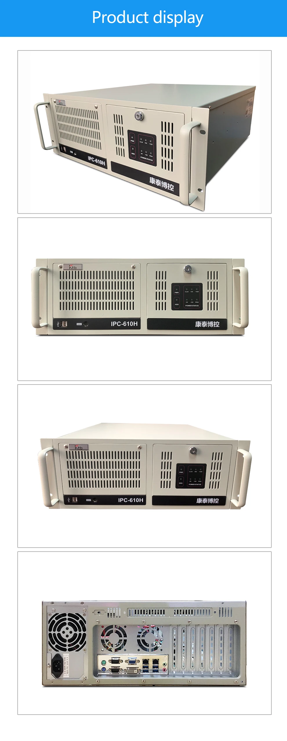 KTB IPC-610H 19inch Industrial Pc Computer Case Industrial Computer ...