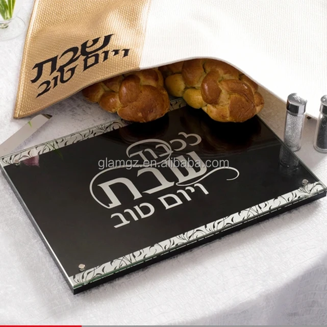 Judaica Jewish Botanical Shabbat Tray - Acrylic Challah Board