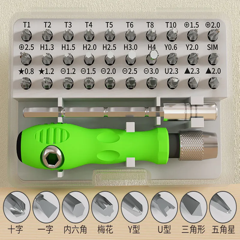 Multi-purpose Household 32 in 1 Precision Screwdriver Set Mobile Phones ...