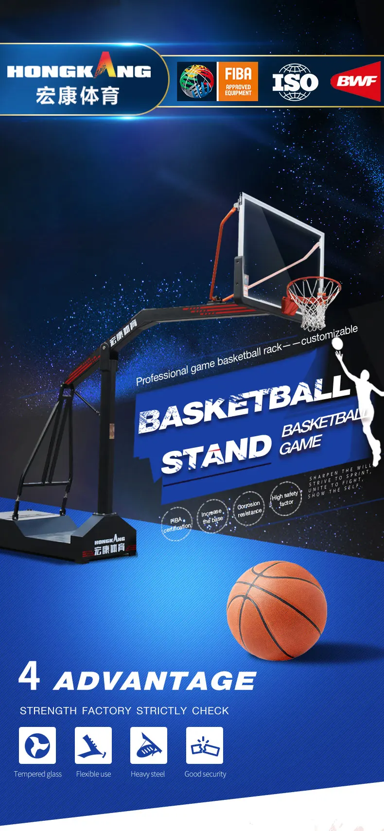 FIBA Stands for - Portable Basketball Hoop with Certificate