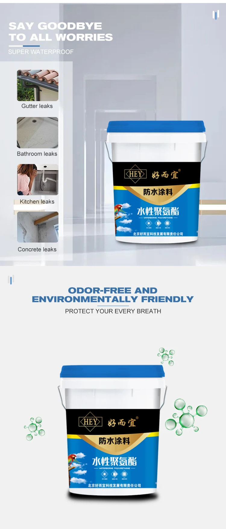 Cement Concrete Structures Kitchens Waterborne Polyurethane Liquid Waterproof Coating Good Price ...