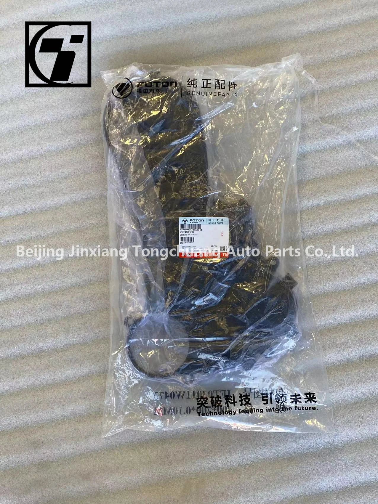 Foton Original Aumark I 2.5 AUCAN Engine Timing Cover