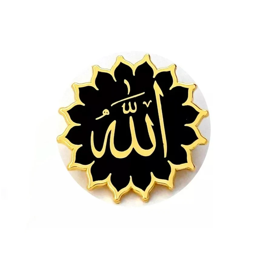 Islam Allah Ayatul Kursi Quran Shahadah Lapel Pin Muslim Badge Button ...