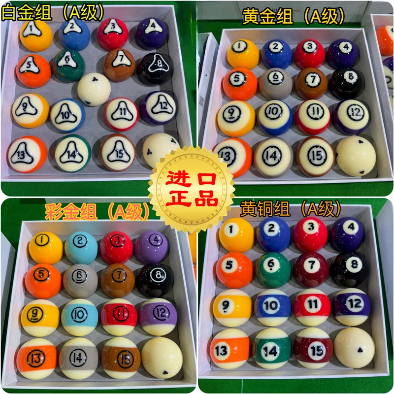 Dyna Spheres Pool Ball Set - Tournament Quality 16 Balls