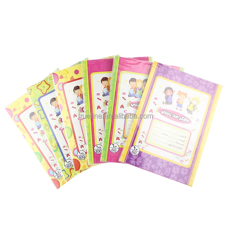 40 Sheets Arabic School Exercise Book - Cheap Bulk Notebooks
