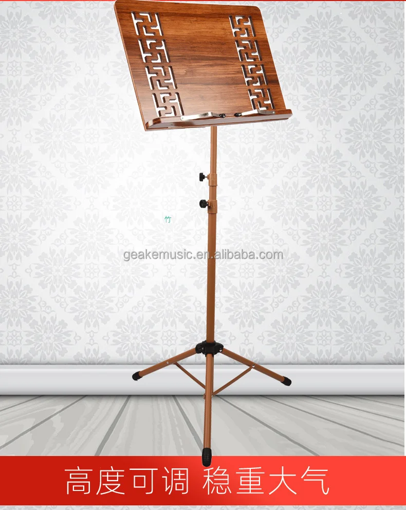Bamboo Adjustable Folding Music Stand with Steel Feet