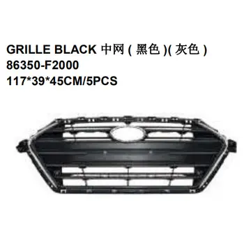 Oem 86350-f2000/f2110 For Hyundai Elantra 2016 Auto Car Grille ...