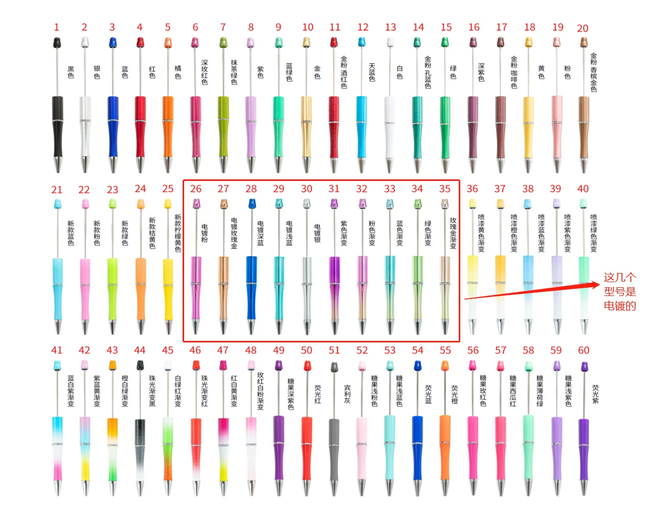 New Product Ideas 2023 Custom Bpa Free Character Mix Silicone Focal ...