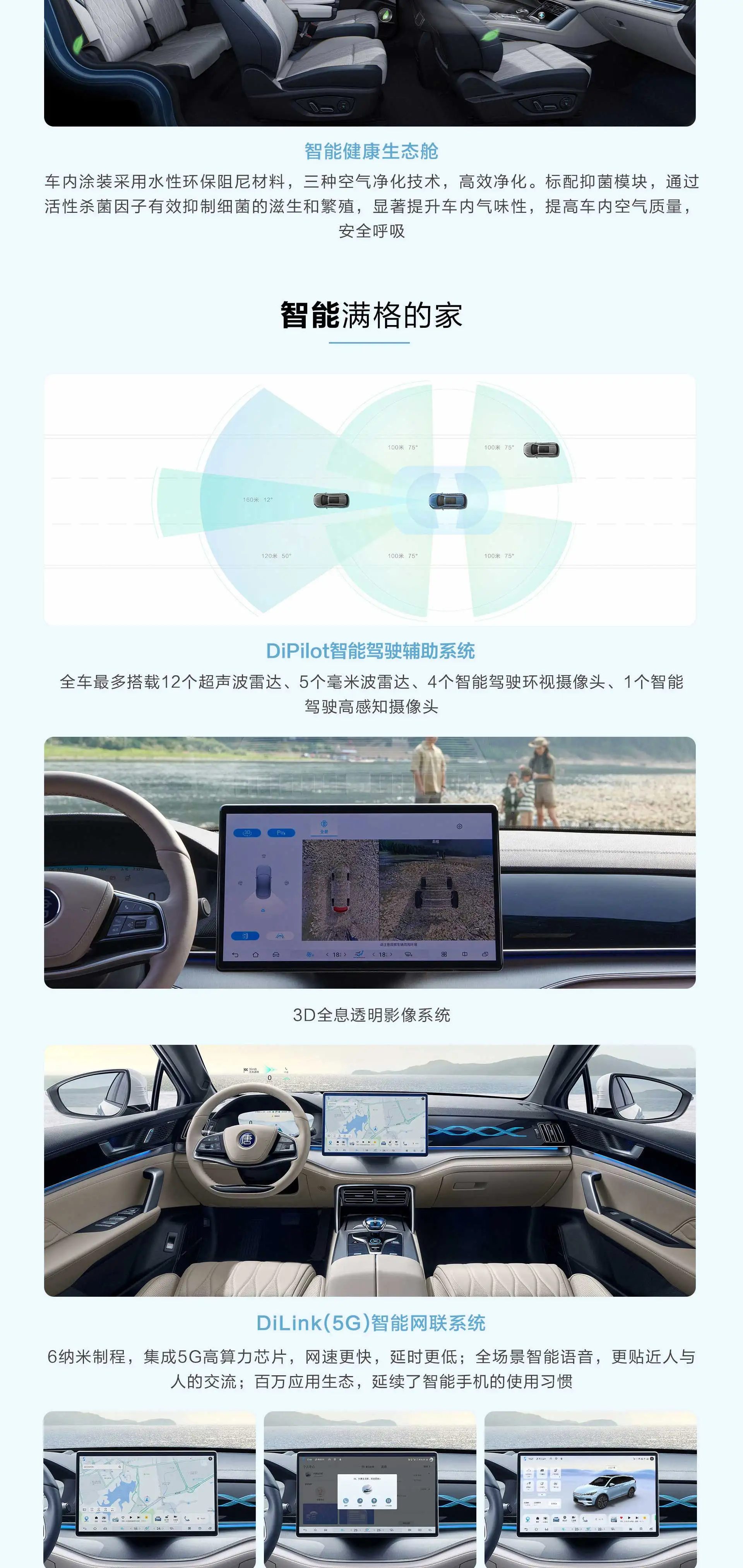 China Electric Car Byd Tang 2020 2021 2022 2023 Byd Tang Ev600 Ev 600km Byd Electric Car Suv ...